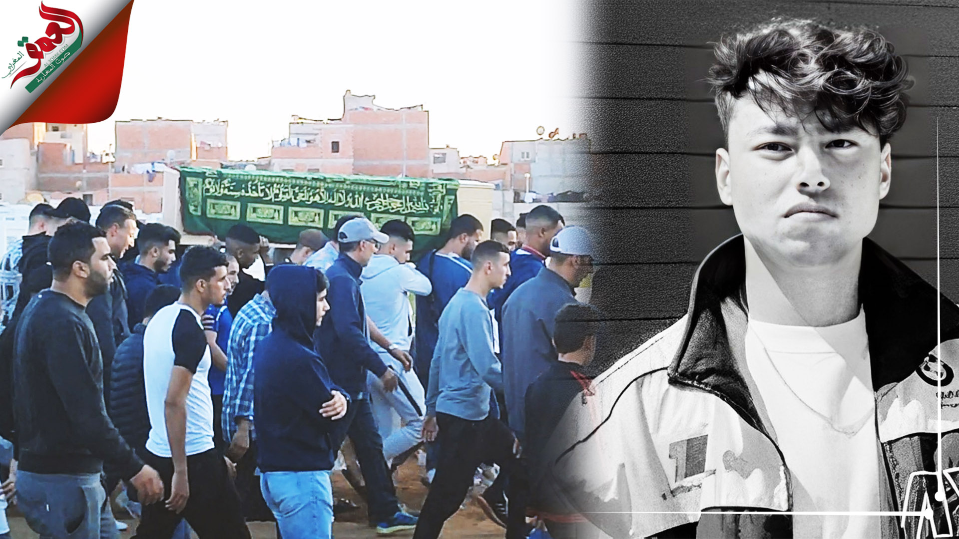 حصري العمق تكشف سبب إجهاز فتاة قاصر على الطالب أنور بطنجة العمق